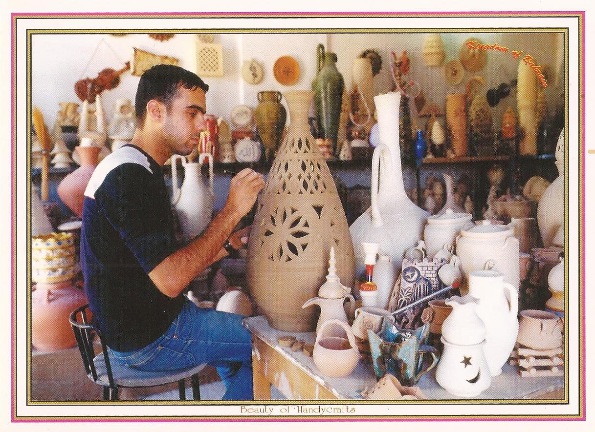 My postcards from around the world: Bahrain