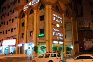 Dallah Ajyad Hotel in Makkah