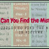 Tricky and cool brain teasers of finding mistakes in given pictures-Fun ...