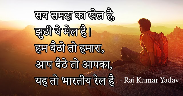 Top100 Aukat Status In Hindi 2022 {100% Unique & Fresh}