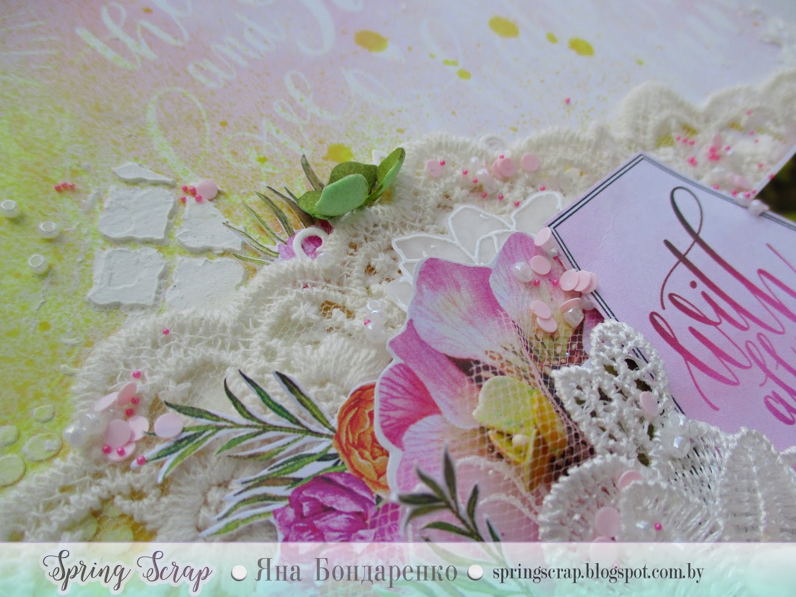 springscrap: Вдохновение от Яны Бондаренко