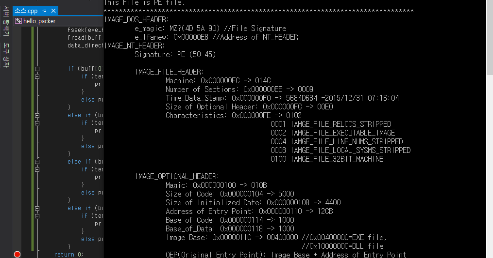 zj3t: PE view 제작, SimPlE.exe (PE정보를 보여주는 프로그램)