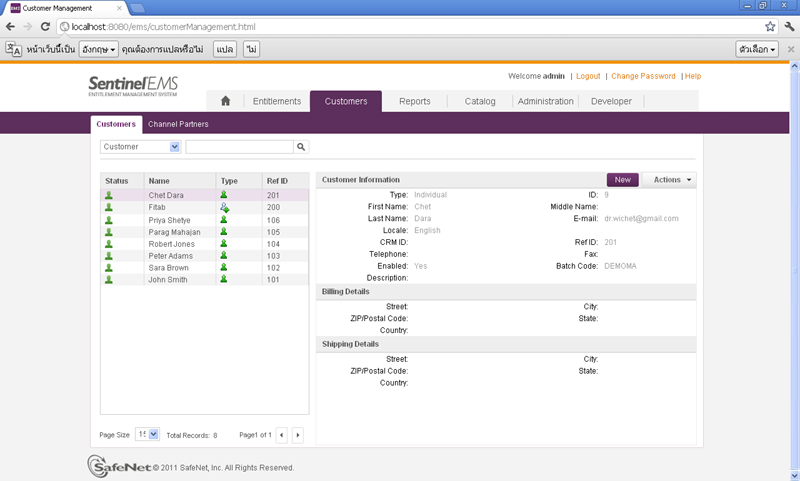 Sentinel Ldk License Manager