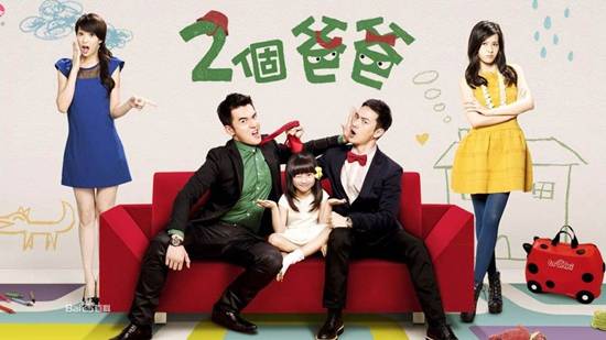 Love Pics Like Idols: [Series] Two Fathers (Pics)