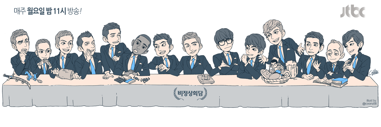 Emoş'un Dünyası: Abnormal Summit / Kore Programı