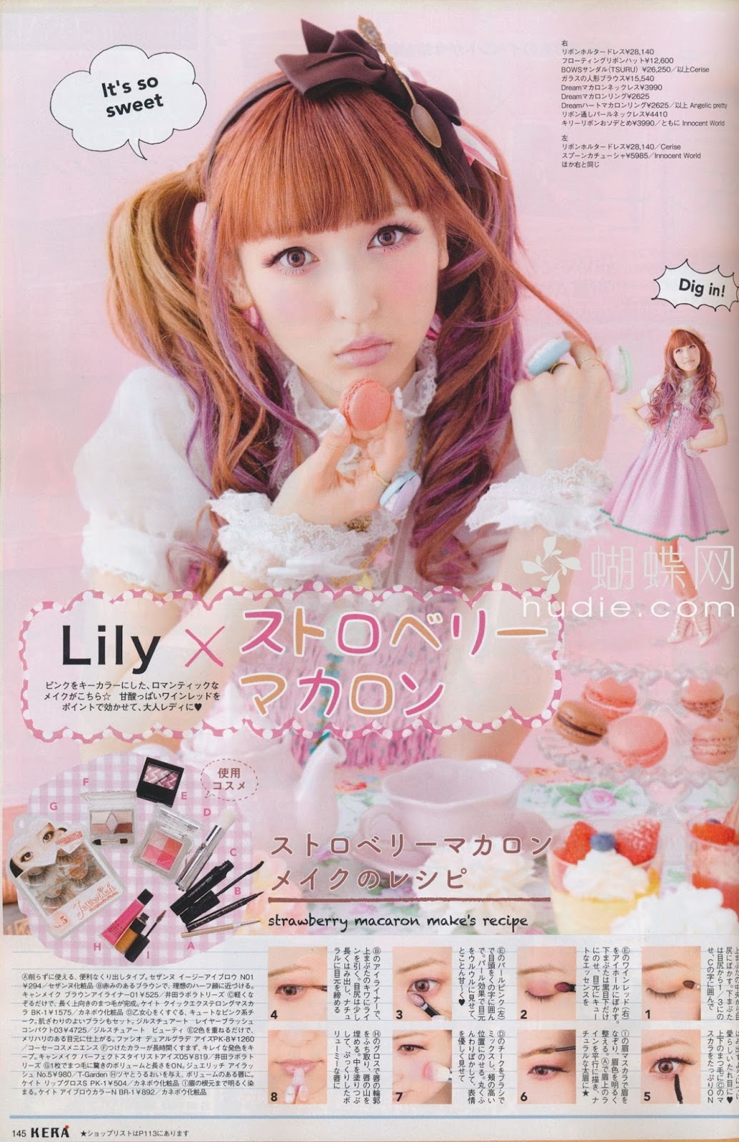 Jamichigo: Japanese Sweets Makeup Tutorial