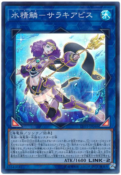 [卡表資料] LVP1 全卡表