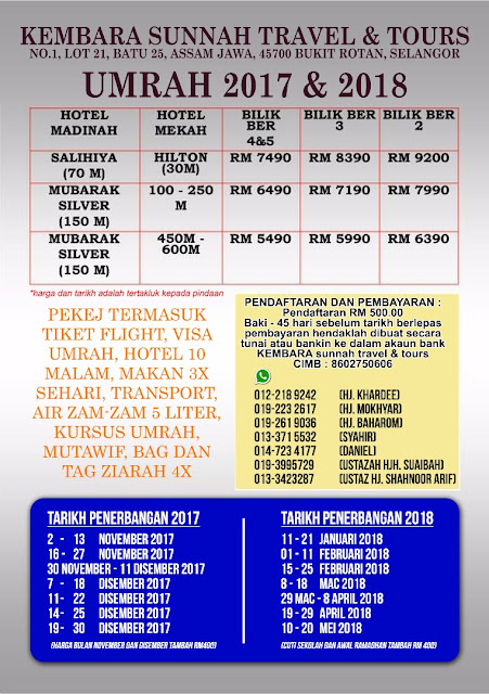 PAKEJ KEMBARA SUNNAH TRAVEL UMRAH UNTUK 2017 & 2018