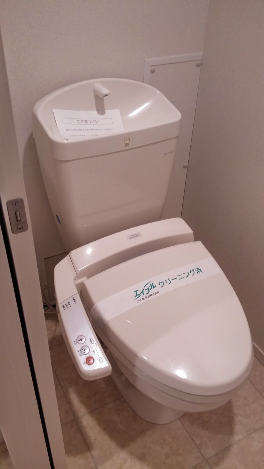 Kun Tuuli Nousee: Joko puhun japania fluentlisti?