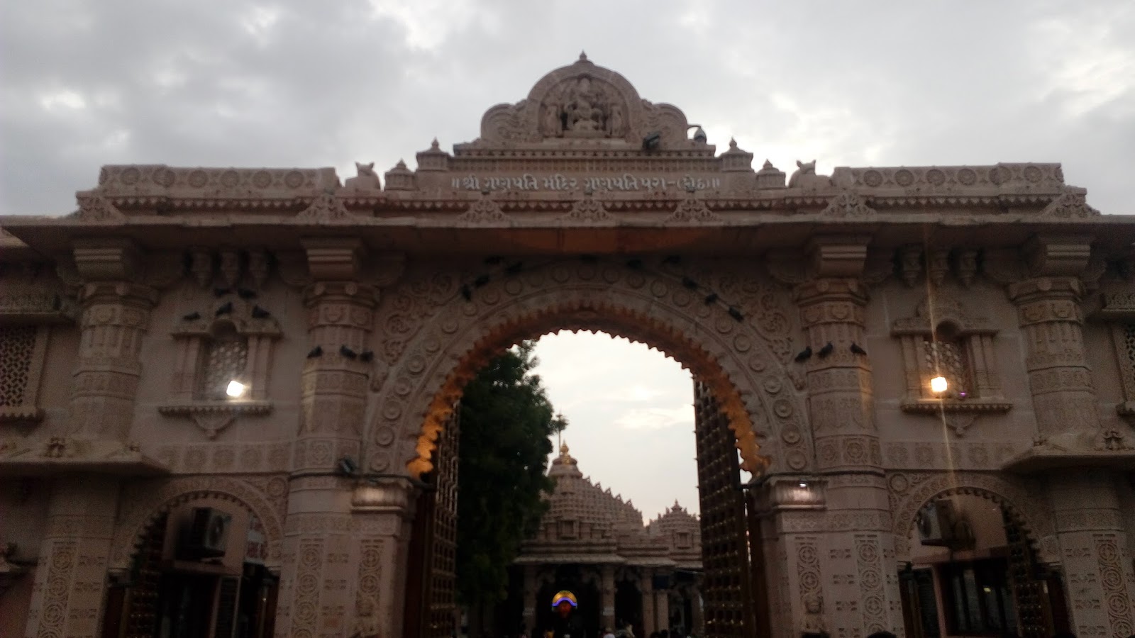 Ganesh Chaturthi and Ganesh Festival Celebration at Ganpatipura Koth ...