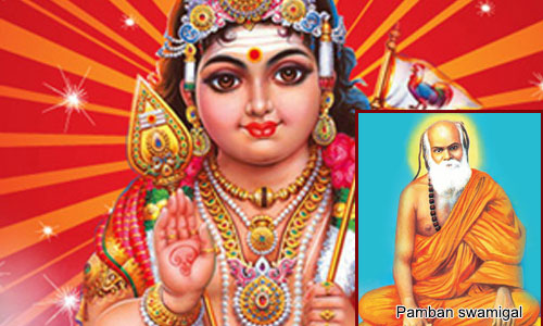 சண்முக கவசம் பாடல் வரிகள்