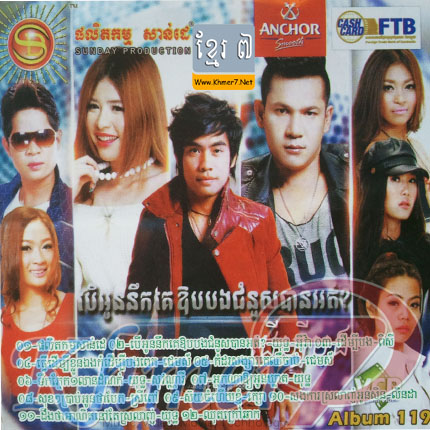 [ALBUM] Sunday VCD VOL 119 | khmerlovesong