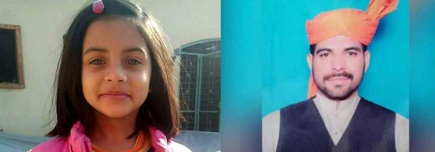 BLUEVALLEY: #justiceForZainab . Zainab's murderer , rapist Imran Ali ...