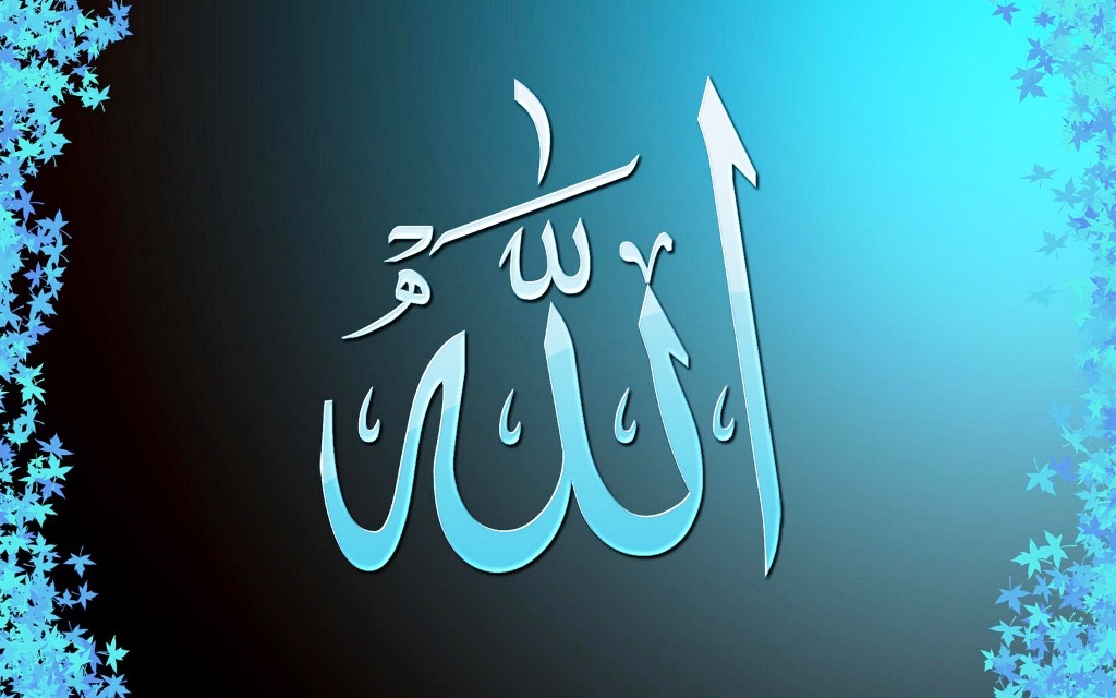 Allah Names Wallpapers Wallpapers HD | Sunni Multimedia (Urdu Islamic ...
