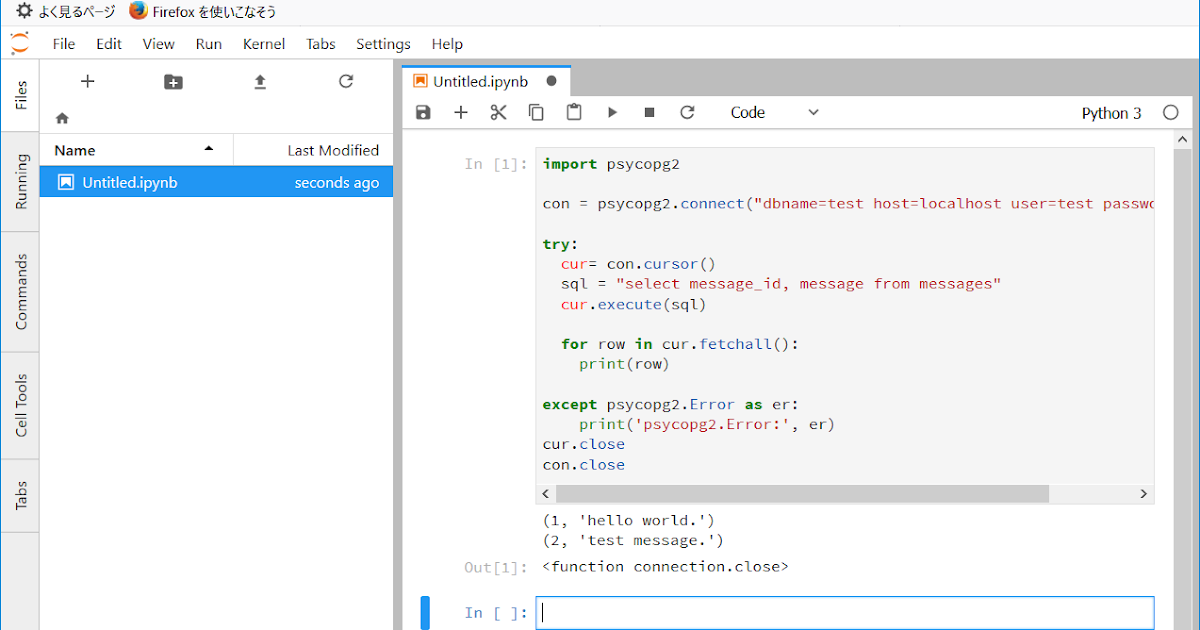 serverあれこれ: VagrantでJupyter LabとPostgreSQLをインストールした仮想マシン(Ubuntu16.04)を構築する