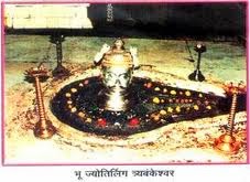Tri Lingam- Trambakeshwar Jyothirlingam | Hindu Temples