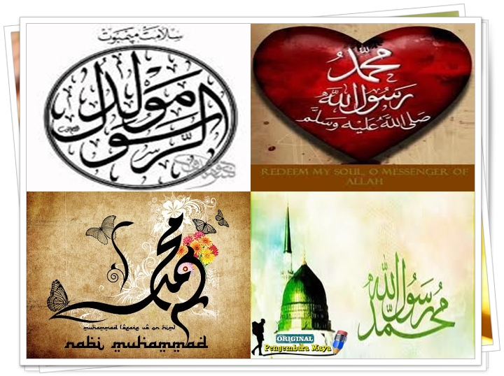 Si Pengembara Maya: SAJAK MAULIDUR RASUL