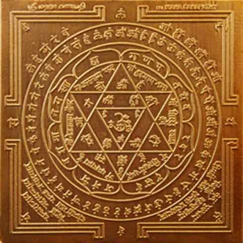 Ganesha Yantra – Benefits of Ganesh Yantra and its meaning | Hindu Blog