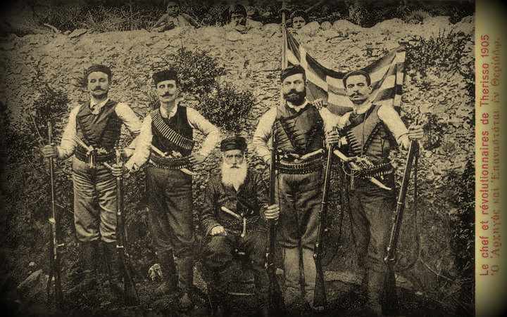 ΙΣΤΟΡΙΑ ΕΛΛΗΝΙΚΗ ΚΑΙ ΠΑΓΚΟΣΜΙΑ : ΚΡΗΤΙΚΗ ΠΟΛΙΤΕΙΑ ΚΑΙ Η ΕΝΩΣΗ ΤΗΣ ...