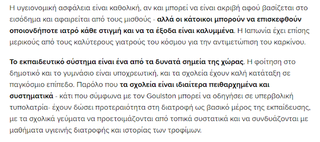 ΒΑΣΙΛΕΙΑ - ΕΘΝΑΡΧΙΑ : Η ΒΑΣΙΛΙΣΣΑ ΑΝΝΑ ΜΑΡΙΑ ΚΑΤΑΓΕΤΑΙ ΑΠΟ ΤΗΝ ...