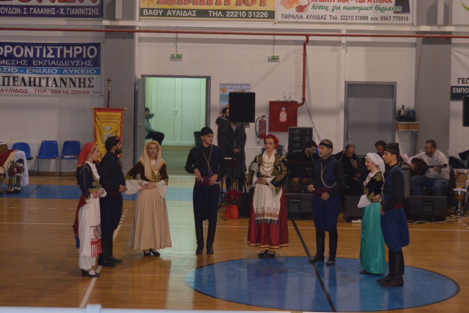 3ο ΧΡΙΣΤΟΥΓΕΝΝΙΑΤΙΚΟ ΦΕΣΤΙΒΑΛ ΠΑΡΑΔΟΣΙΑΚΩΝ ΧΟΡΩΝ ΣΤΟ ΒΑΘΥ ΑΥΛΙΔΑΣ ...