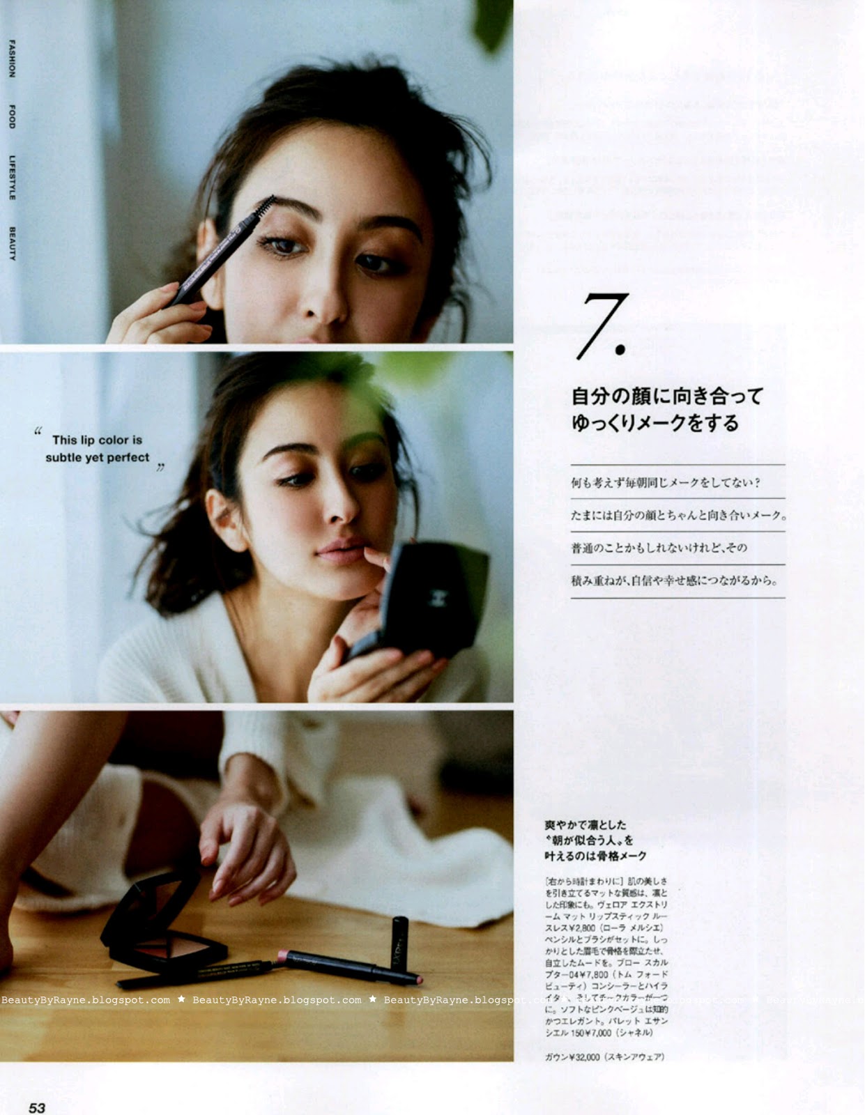 Classy July 2018 Issue [Japanese Magazine Scans] - Beauty by Rayne