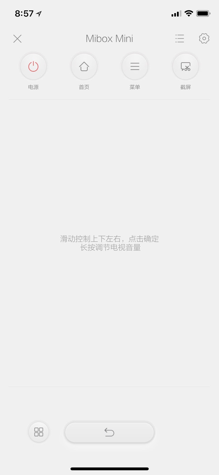 Xiaomi Bluetooth Remote control - Pairing and sync ~ Ask About It At Play