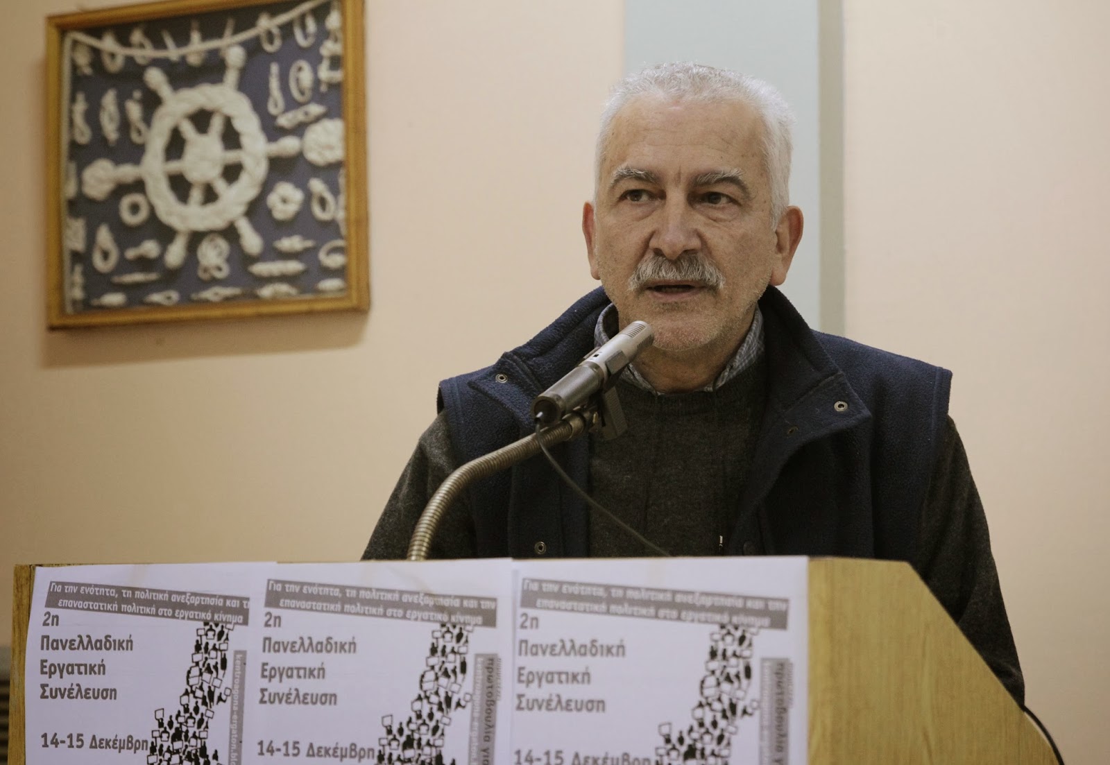 _δρόμος★Μαγνησίας : Με μεγάλη επιτυχία έληξε η 2η πανελλαδική εργατική ...