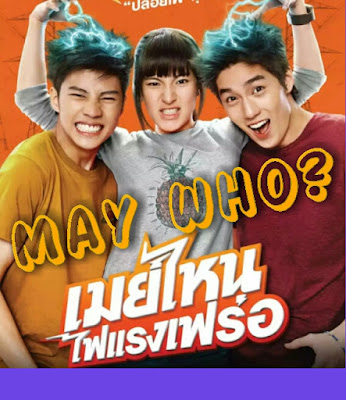 Sinopsis Film May Who ? Episode 1 - Akhir | ZonaSinopsis