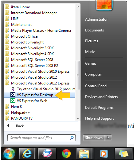 C. ลงทะเบียนเพื่อขอรับ Product Key ให้ใช้งานได้เกิน 30 วัน ~ SourceCode Examples Microsoft ...