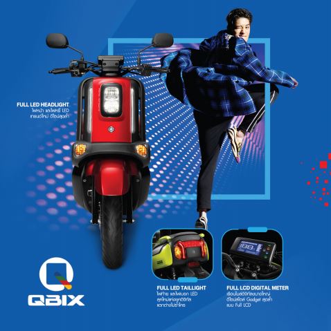 yamaha QBIX