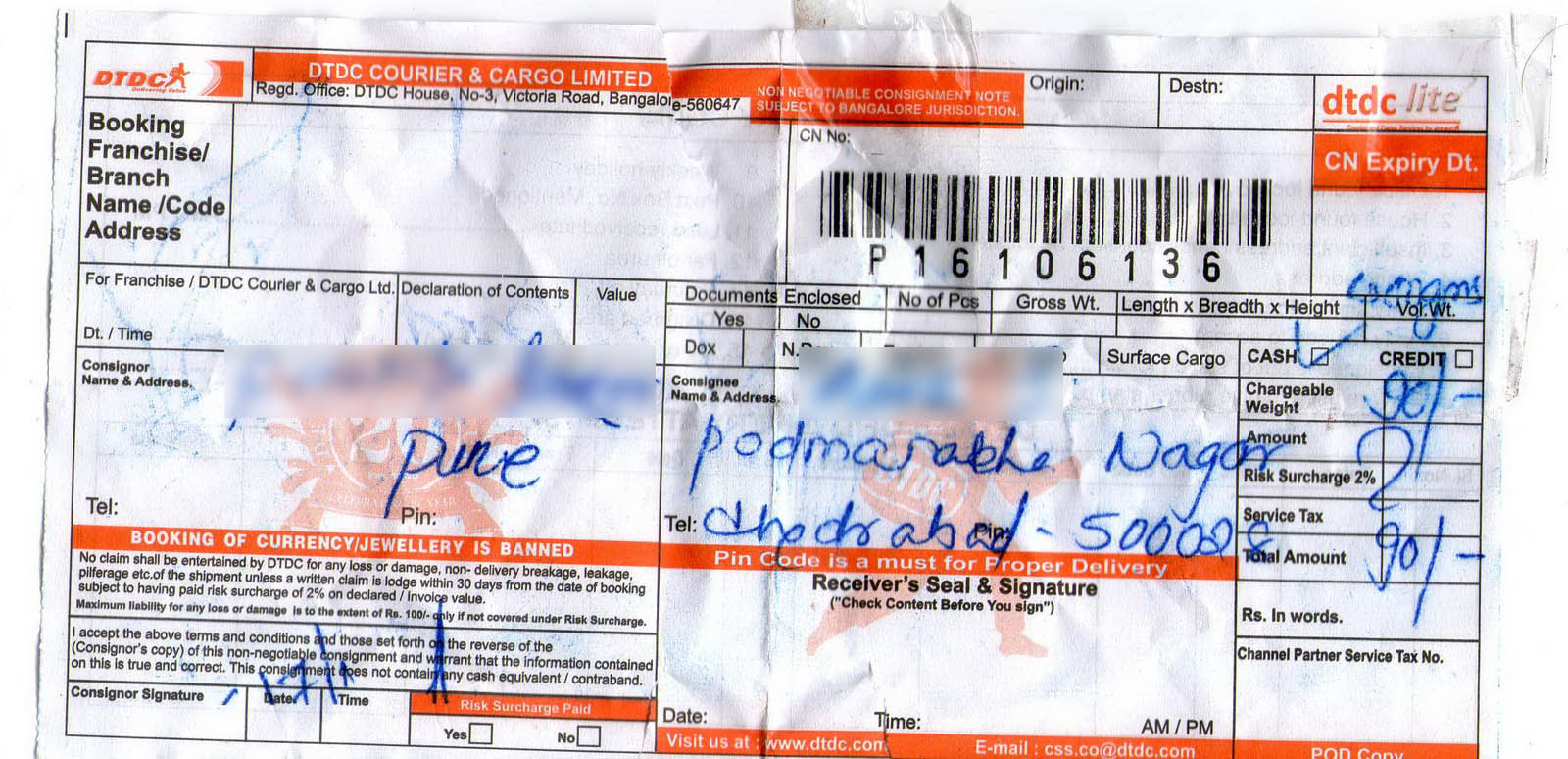 Aziz Siddiqui: A comedy of couriers: How DTDC stole my package