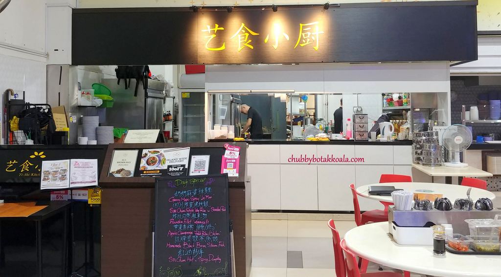 Chubby Botak Koala - Singapore Food Blog, Travel and Lifestyle: Yi Shi ...