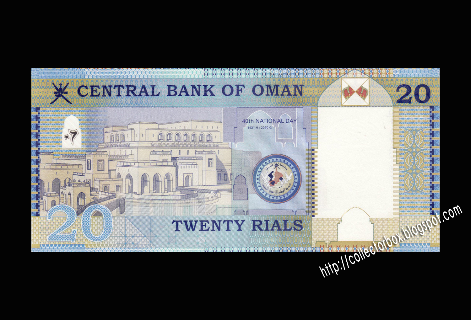 COLLECTORBOX - World banknotes and coins: Oman 20 Rials 2010 banknote