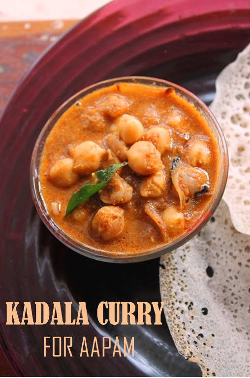 Kadala Curry Recipe / Kerala Kadala Curry Recipe / Kadala Curry for ...