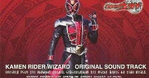 Kamen Rider Wizard Original Soundtrack - Toku To Share