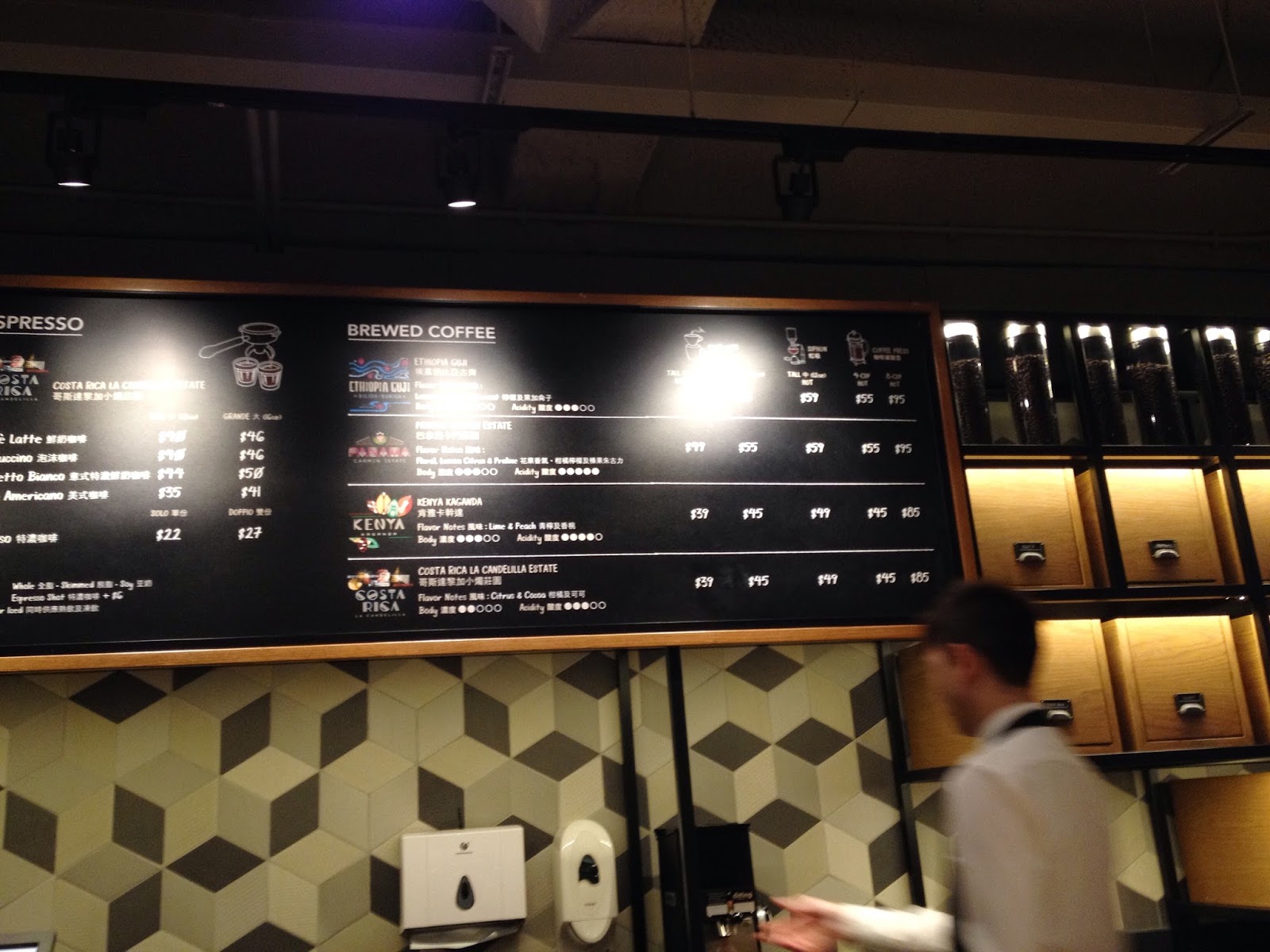Cars, Food and the Ladies of Hong Kong & Macau: Starbucks Reserve ...