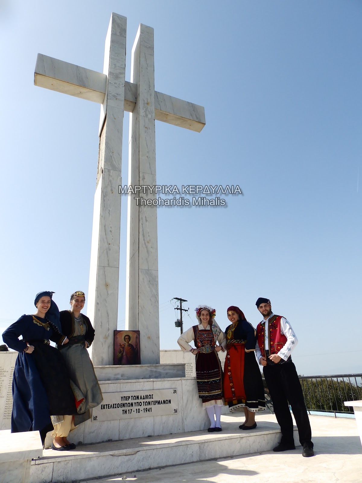 ΑΞΙΟΘΕΑΤΑ ΣΤΑ ΜΑΡΤΥΡΙΚΑ ΚΕΡΔΥΛΛΙΑ ΣΕΡΡΩΝ- Theoharidis Mihalis