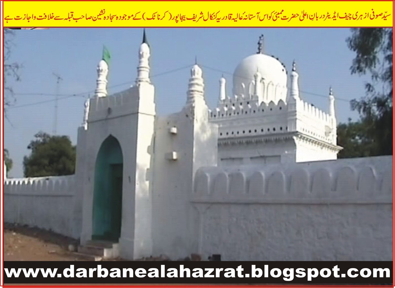 DARBANE ALAHAZRAT NEWSPAPER, MUMBAI: Darban-e-Alahazrat
