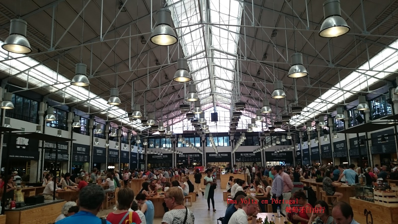葡萄牙自由行 Uma Volta em Portugal : 現場直擊 @Mercado da Ribeira, Lisbon (里斯本著名 ...