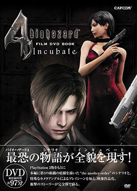 Resident Evil: Resident evil 4