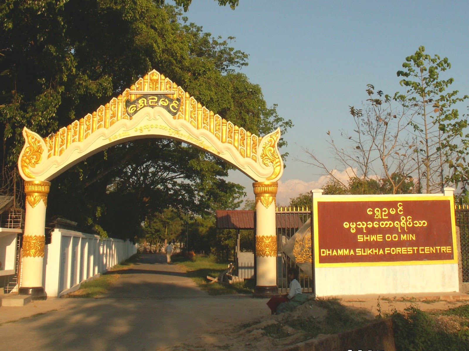 Meditation Retreat at Yangon, Myanmar - Part 3 - Ler Travel Diary 乐游记