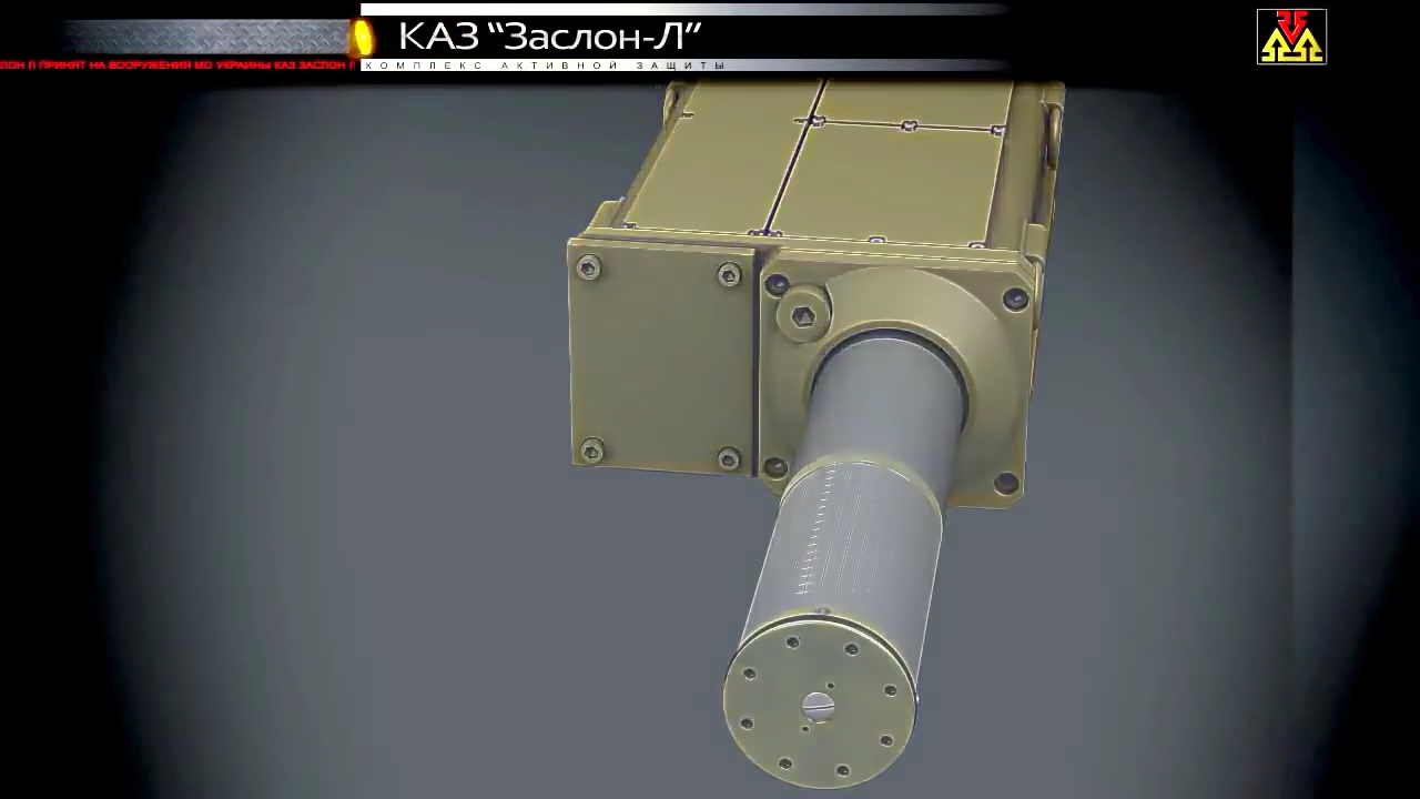 Glavcom: Zaslon-L active protection system