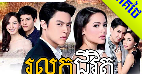 Rolok Chivit 60END | mimiart