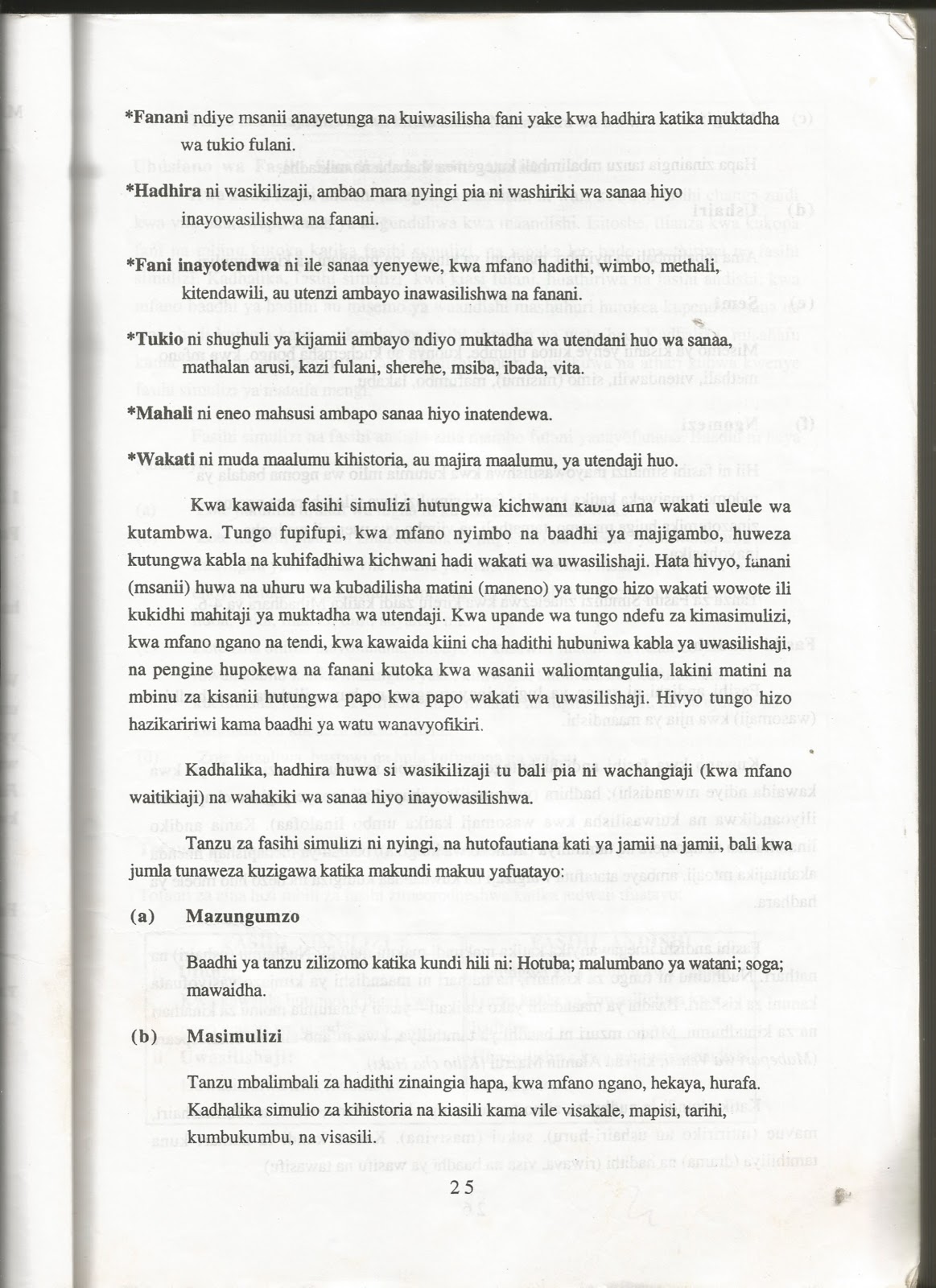 FURAHIA KISWAHILI / KISWAHILI KWA WAGENI TANZANIA BLOG : FASIHI YA ...