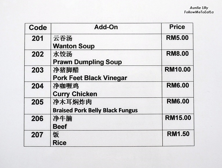 Follow Me To Eat La - Malaysian Food Blog: Long Sheng Food Shop At ...