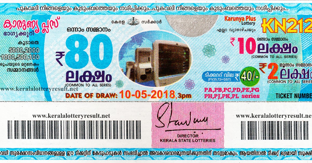 Kerala Lottery Result; 10.05.2018 "Karunya Plus Lottery Results" KN-212 ...