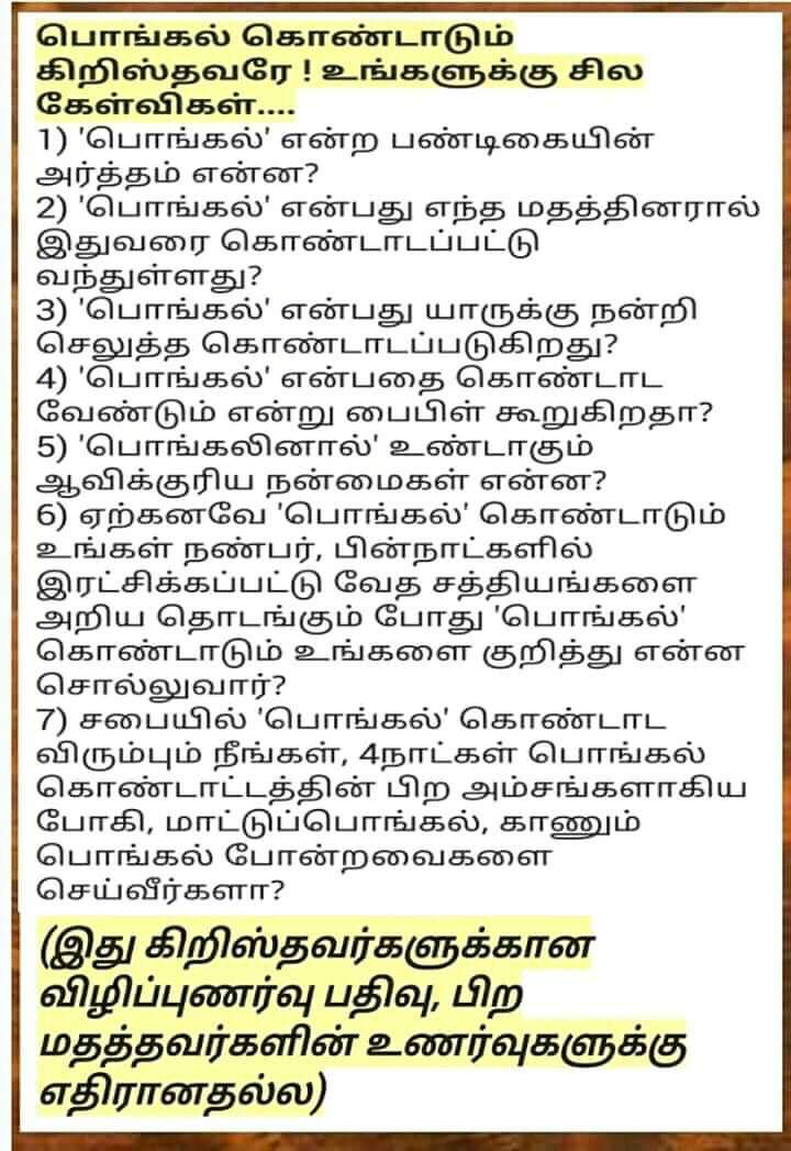 Can Christian Celebrate Pongal can-christian-celebrate-pongal