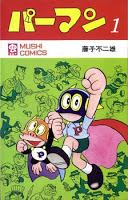 P-Man Episode 1 - 100 RAW 480p MP4 ~ SavePasteLink