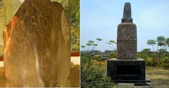 Ditemukan tujuh prasasti zaman Kerajaan Tarumanegara - Sejarah ...